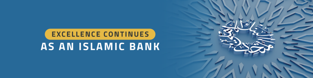 Ahli United Bank Bahrain | AUB