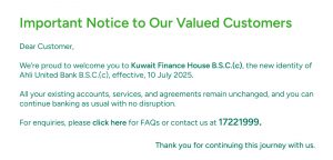 KFH | Kuwait Finance House B.S.C. (c)