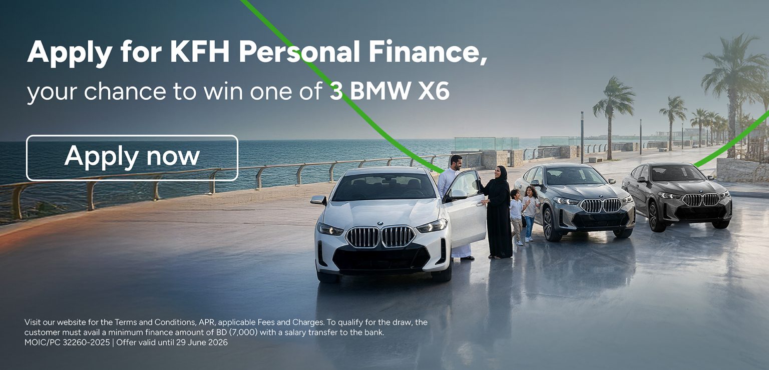 KFH | Kuwait Finance House B.S.C. (c)