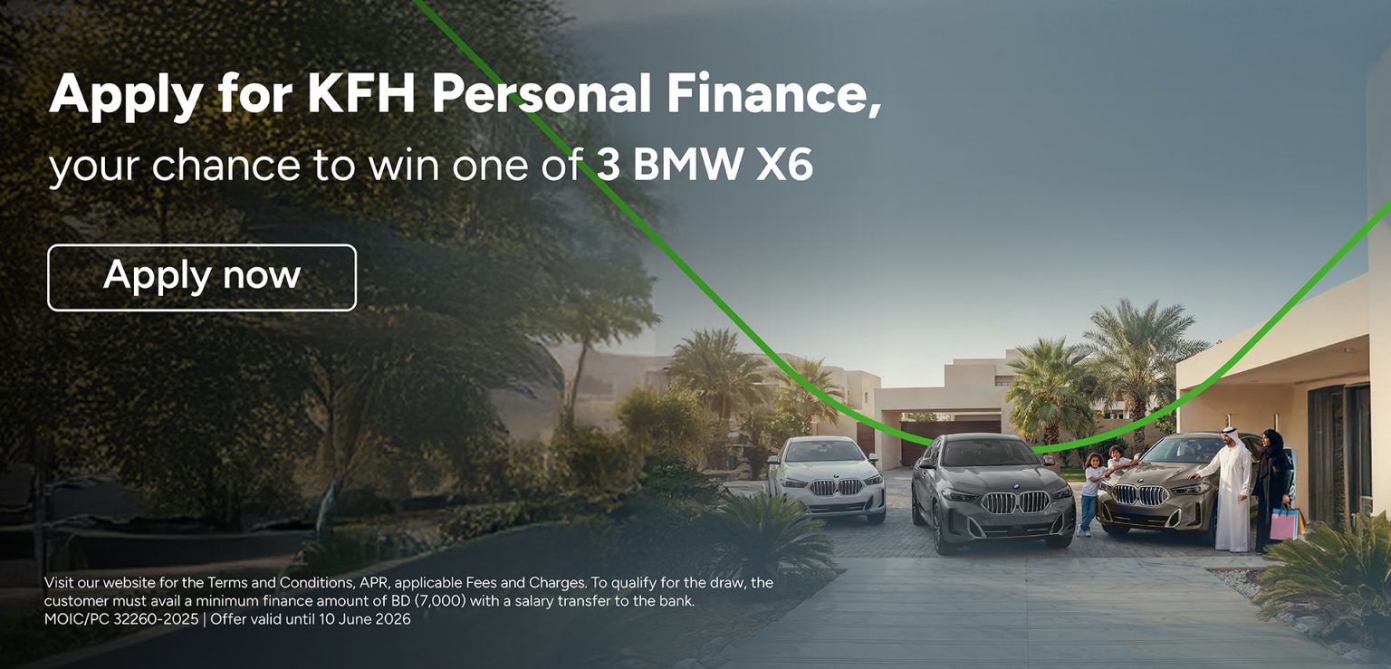 KFH | Kuwait Finance House B.S.C. (c)