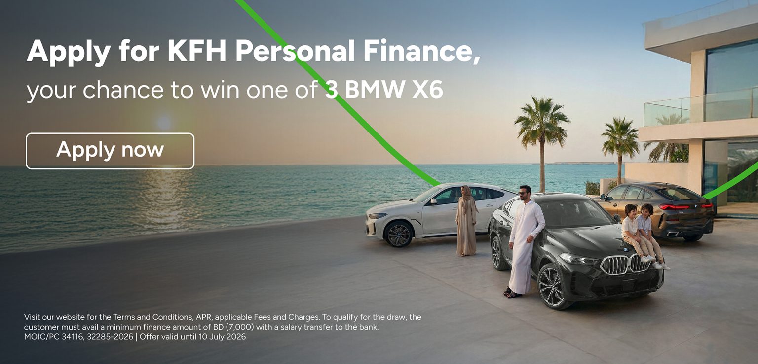 KFH | Kuwait Finance House B.S.C. (c)